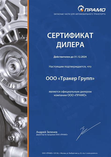 О компании