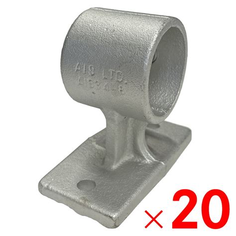 【8月5日限定！最大100％ポイントバック】単管パイプ 金具 ジョイント 壁支持金具 Ais34 8 ×20個 ケース販売 アークランズ パイプ