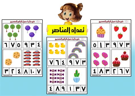 ألعاب تركيز نشاط تنشيط الدماغ ملف Pdf جاهز للتحميل والطباعة مجاناً