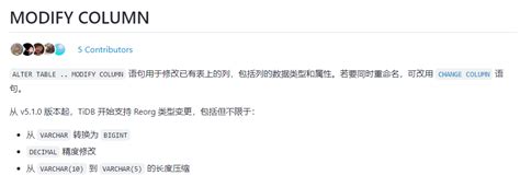 修改字段类型报错：unsupported Modify Column Tidb 的问答社区