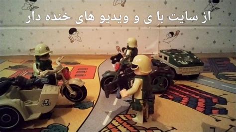 استاپ موشن
