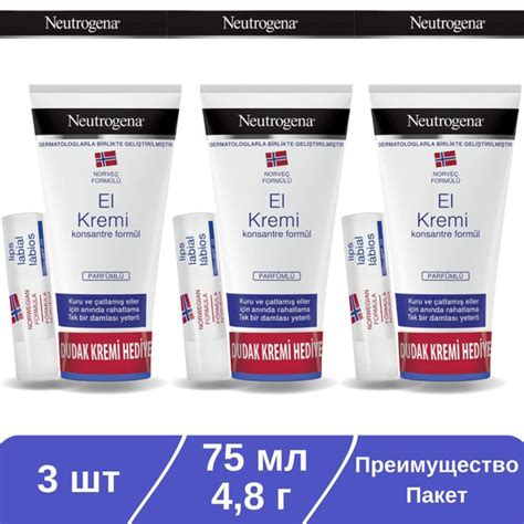 Neutrogena Norwegian Formula Крем для рук для сухой и потрескавшейся ...