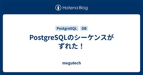 Postgresql Megutech