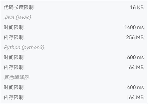 【gplt 二阶题目集】l2 043 龙龙送外卖 Csdn博客