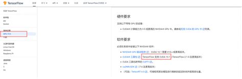 Win10安装CUDA cuDNN TensorFlow GPU 萤火