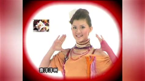 Mgirls四个女生四千金 大家唱首新年歌 Youtube Music
