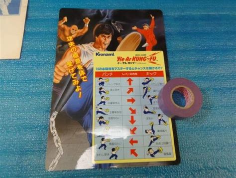 FC功夫这款30年前的格斗游戏鼻祖竟然还有一堆恶趣味续作 老男孩游戏盒