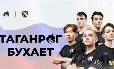 Таганрог бухает Nel 2025