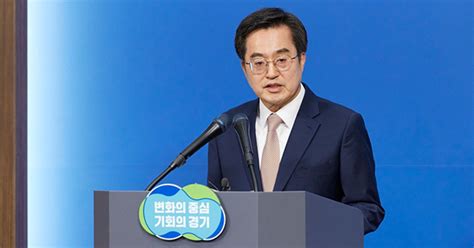 김동연 “총선 전 북부특별자치도 주민투표 무산22대 국회서 재추진”