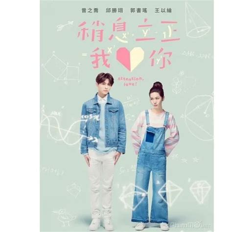 Nghỉ Nghiêm Anh Yêu Em OST Various Artists tải mp3 lời bài hát NhacCuaTui