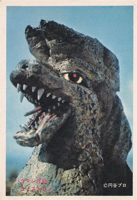帰ってきたウルトラマン怪獣写真 ゴーストロン、テロチルス、ザニカ 8枚 Gigan Museum Muuseo 268772