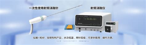 【喜讯】我公司在环球医疗器械网的商铺开通啦。 北京畅想天行医疗技术有限公司公司资讯 环球医疗器械网