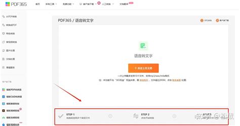 语音转文字哪家强？深度测评这10款软件 知乎