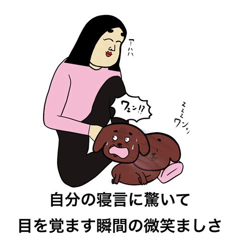 「アイリストあるある 」しきぶちゃんの漫画