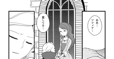 レイトン教授 【レイトン教授と悪魔の箱】アンソニーとソフィア 牧のマンガ 漫画 レイトン教授と悪魔の箱 アンソニー Pixiv