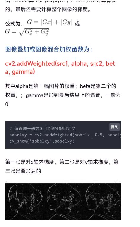 Opencv特征提取、梯度计算特征提取梯度计算 Csdn博客