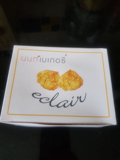 เอแคลร์ ร้าน นนท์เบเกอรี่ Wongnai
