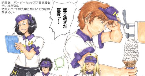 ワールドトリガー スマボ衣装イラスト詰め なみのイラスト Pixiv