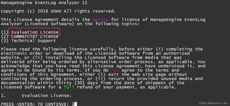 how to install and eventlog analyzer manageengine manageengine eventlog analyzer csdn博客