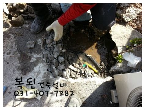 사동 변기 배관 막힘 정화조 막혔을때 뚫어주는 곳 본오아파트 앞 공장 오수 배관 통수 공사 네이버 블로그