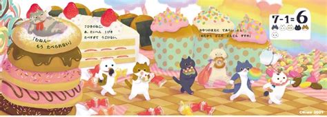 算数が学べる絵本『たすひくねこ』の無料ダウンロードコンテンツに「さんすうプリント」第3弾～6弾が登場 12枚目の写真・画像 動物のリアルを