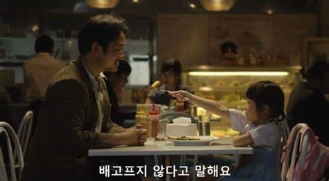 아빠는 거짓말쟁이 인스티즈 Instiz 이슈 카테고리