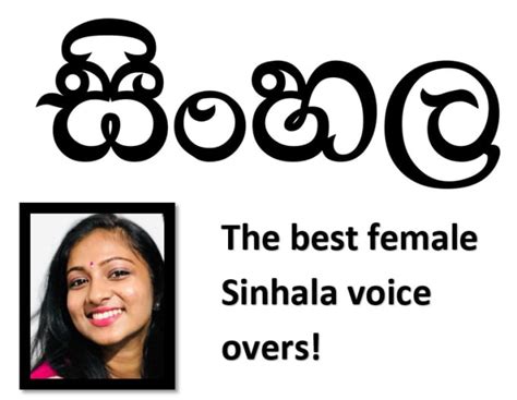 Do Sri Lankan Sinhala Voice Overs By Simi94 Fiverr