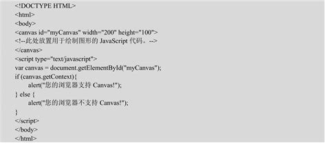 第18章 Html5动画设计网页中的动画设计 Html5 Csdn博客