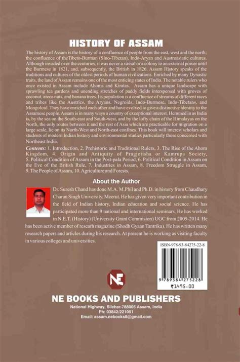 History Of Assam Ne Books