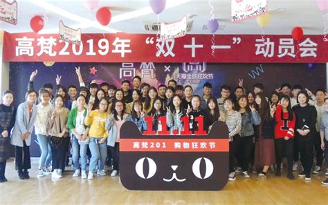安徽三联学院 掌上高考