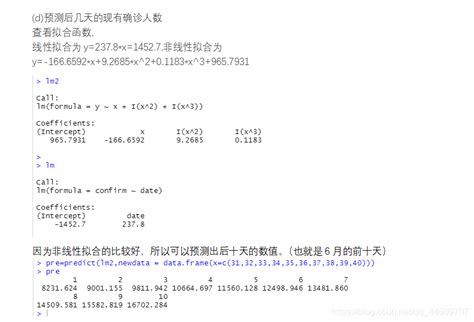 R语言数据分析案例（1）r 探索性数据分析中国案例 Csdn博客
