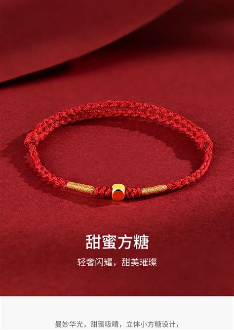 水贝黄金珠宝手链女足金5d硬金小方糖转运珠红手绳编绳送女友礼物 阿里巴巴