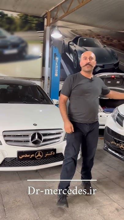 دکترمرسدس هادیرعیتی Youtube