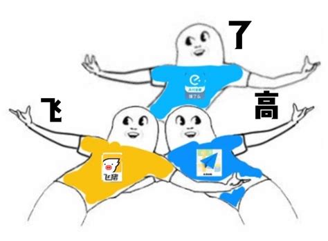 阿里升级板块治理新模式，生活服务板块浮出水面 知乎