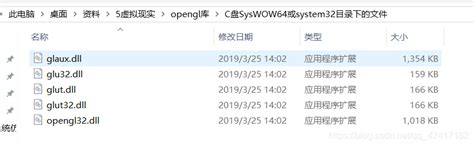 Opengl Glm 环境配置 程序员大本营