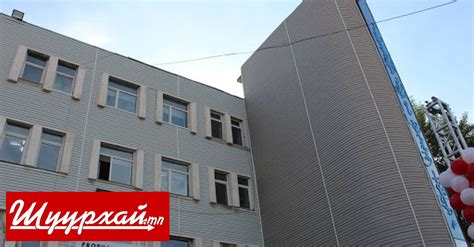 ЦЕГ Гандийн нэрэмжит сургуулийн оюутнууд нэгнийгээ хутгалж гэмтээсэн