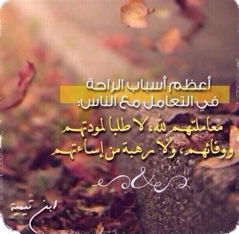 إبن تيمية الشيخ الإمام العلامة الحافظ الناقد الفقيه المجتهد المفسر