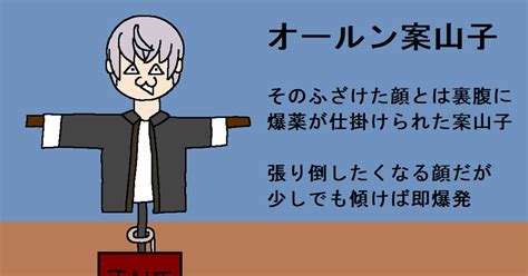 Pixivファンタジアls 【pfls】オールン案山子【アイテム】 本堂やかんのマンガ ファイアランド 【銃砲店ウォーディル