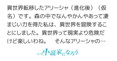 陰キャ転生 〜ゼロ〜