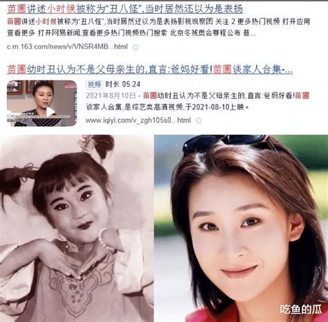 王大治携妻女看廉价房被嘲！头发凌乱似老嫂子，妻子年轻赛董洁