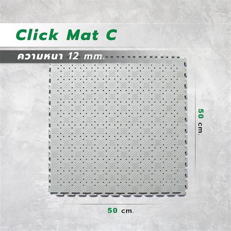 พื้นยางจิ๊กซอว์ กันกระแทก รองพื้นฟิตเนส ออกบูธ Getfloormat