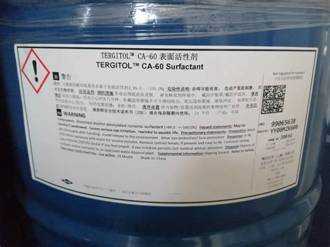 陶氏表面活性剂醇醚类溶剂surfynoldynol助剂氟碳表面活性剂诺辰国际贸易（上海）有限公司