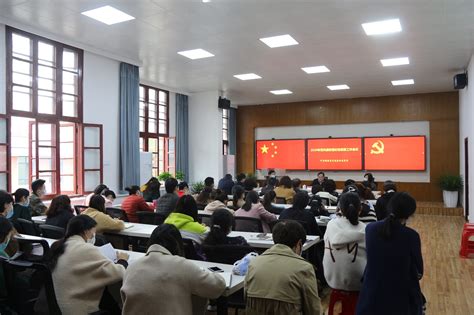 省交通医院召开2020党风廉政暨纪检监察工作会议 新闻动态 湖南省交通医院