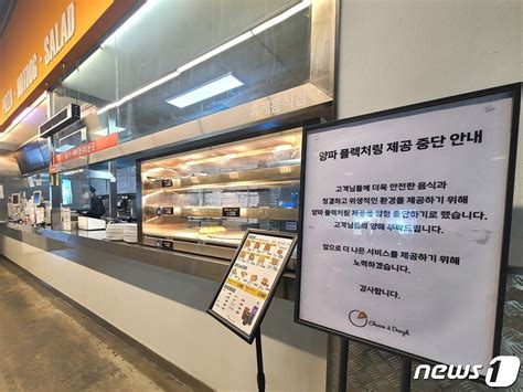 뉴스톡톡 양파거지에 패배 롯데마트 맥스 점포 절반서 무료 양파 실종
