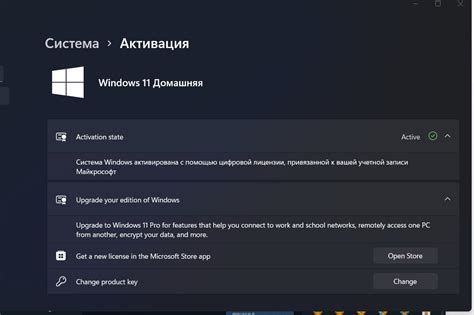 Купить Windows 11 на Skeys Shop Магазин лицензионных ключей