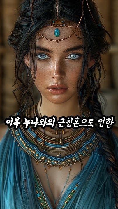 투탕카멘의 진짜 사인은 타살 역사 쇼츠 스페셜 History Shorts Ai Youtube