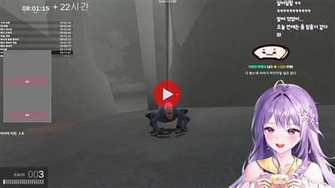 아야 연발 샷건ㅋㅋㅋㅋㅋㅋ 치지직 에펨코리아