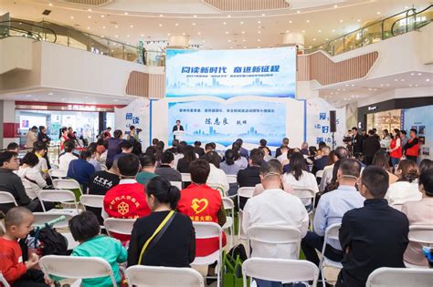 江苏省新闻出版局 全民阅读 2023年常州市“秋白读书节”暨武进区第六届读书节启动