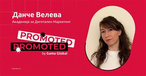 Дигиталниот маркетинг нуди многу кариерни можности Brainster