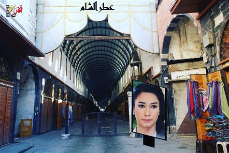 Jiana Aneed جيانا عنيد